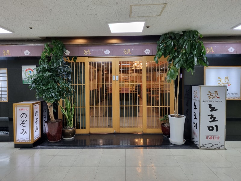 국회의사당역 맛집 근사한 점심 네이버 블로그