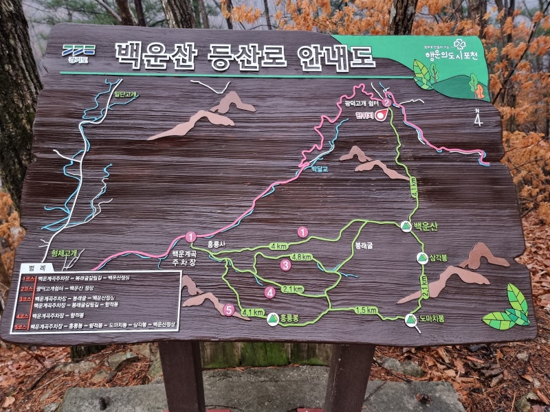 포천 백운산 등산 최단 코스광덕고개 ~정상~원점회귀 네이버 블로그