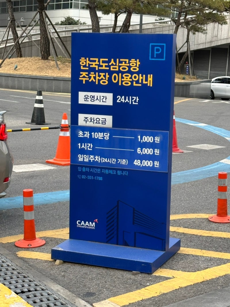 소노펠리체 컨벤션 웨딩 식사 주차 위치 다이아몬드홀 하객 후기 네이버 블로그