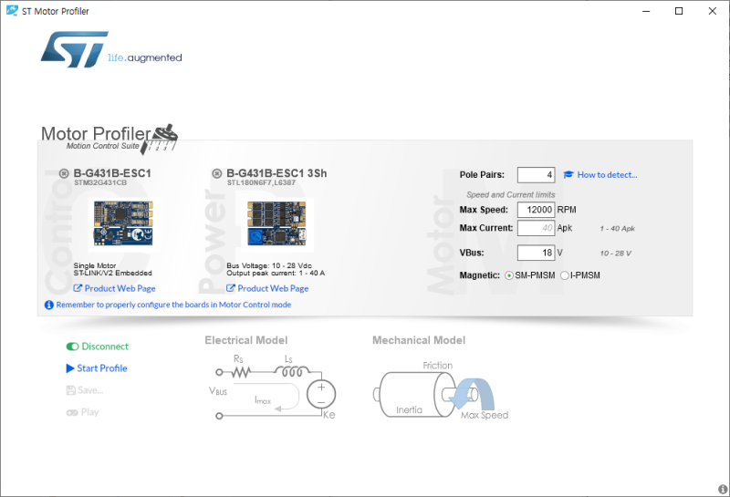[Motor] Motor Control Basic with ST Motor Control SDK (BLDC) : 네이버 블로그