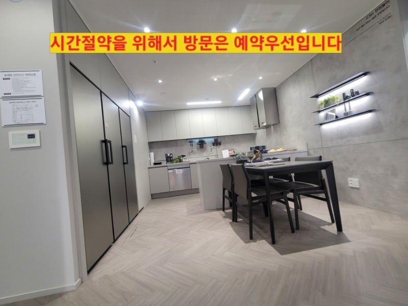 명지신세계빌리브명지복합 5구역백화점 쇼핑몰 부산 국제신도시 국제영어학교 국제신도시오피스텔 에코델타시티아파트 네이버 블로그