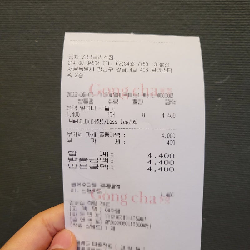 공차 블랙밀크티 타로밀크티 카페인 칼로리 당도 0 당류 참고 네이버 블로그