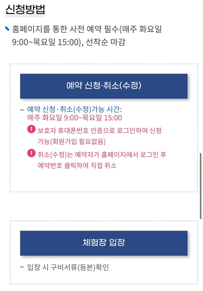 부산 아기랑 실내 갈만한 곳 다대포 유아교육진흥원 D코스 네이버 블로그