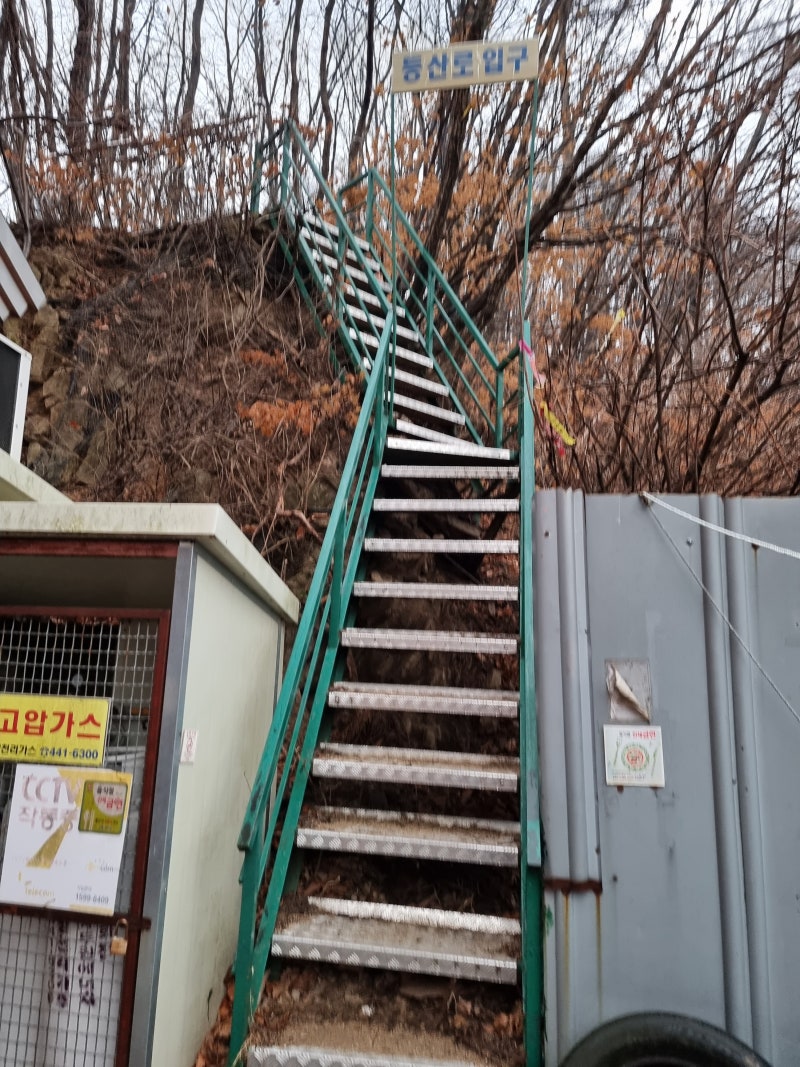 포천 백운산 등산 최단 코스광덕고개 ~정상~원점회귀 네이버 블로그