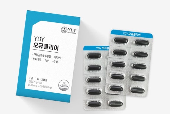 고약사 루테인 추천 눈영양제 YDY 오큐클리어 효능 성분 섭취방법 정보 : 네이버 블로그