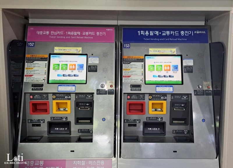 청소년 어린이 지하철요금 유아 무료이용 나이 네이버 블로그