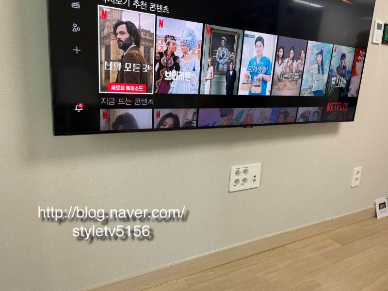 강남 수서 A1BL 행복주택 / 보강이 되지 않은 석고보드 가벽에 벽걸이 TV 설치하기 : 네이버 블로그