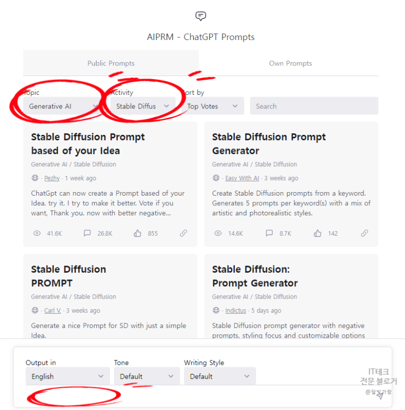 챗GPT(ChatGPT) 이용하여 AI 그림 실사 그리기 사용법 : 네이버 블로그