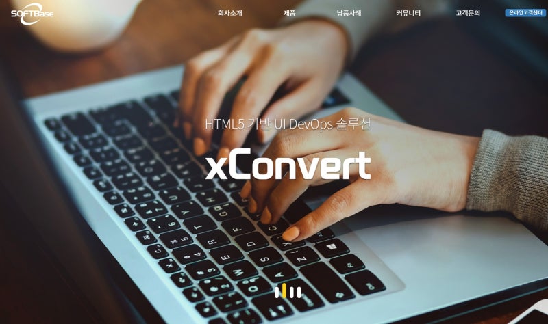 UI개발도구, html5, 퍼블리싱 소프트베이스 xframe5 만나다! : 네이버 블로그