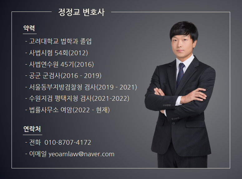 채권의 양도성과 채권양도의 방법 네이버 블로그