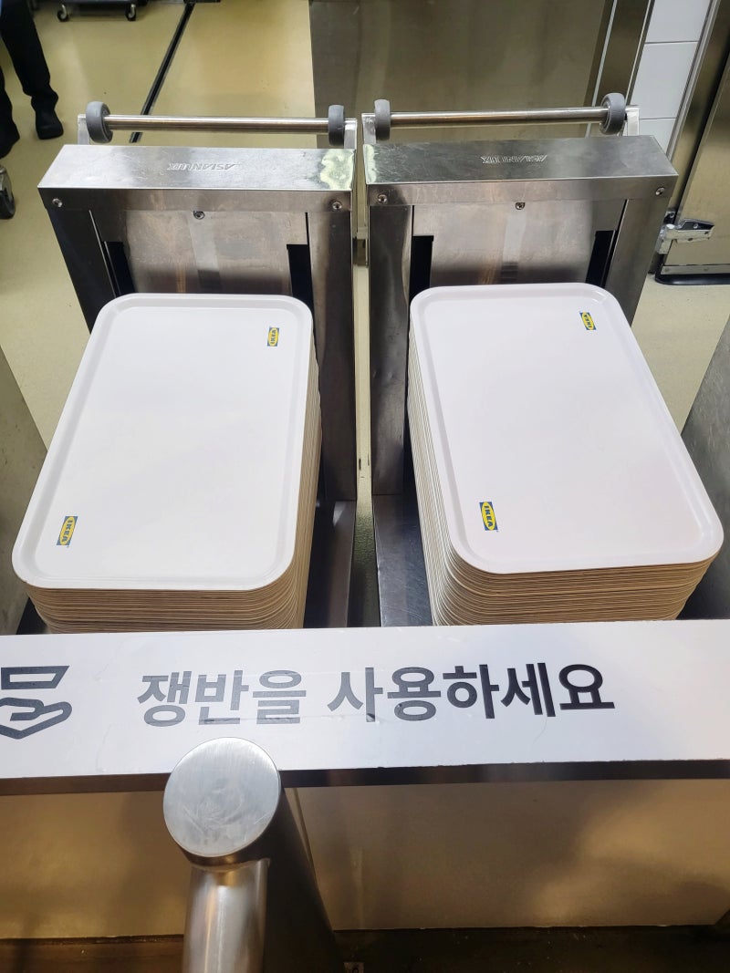 광명 이케아 맛집 푸드코트 비스트로 이용방법 및 인기 메뉴 추천 네이버 블로그