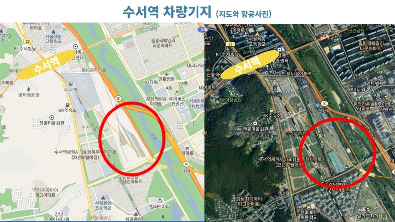수서차량기지수서역 복합단지개발 네이버 블로그
