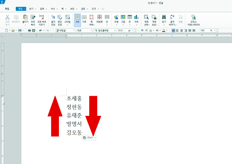 한글 오름차순 내림차순 정리 방법 네이버 블로그
