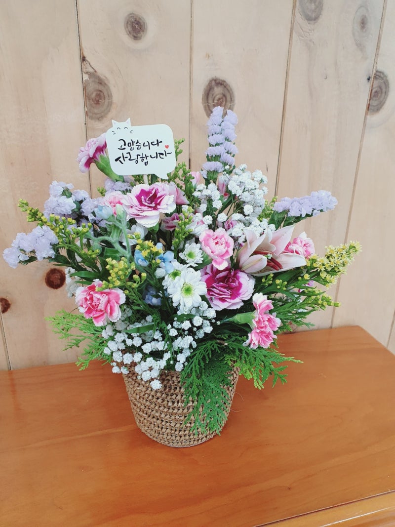 어린이집 어버이날 유치원 카네이션 꽃바구니 만들기 5월 체험활동 부모참여수업 생화 만들기 프로그램 네이버 블로그