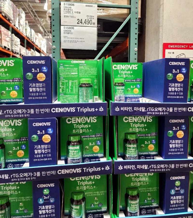 코스트코 3월 셋째 주 할인 2 일반 상품세제 영양제 화장품 면도기 네이버 블로그