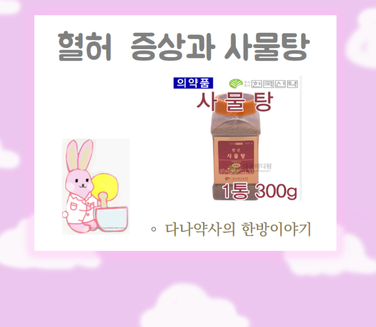 에스트로겐과 두통은 관련이 있을까요 프로기노바정 복용법 및 부작용