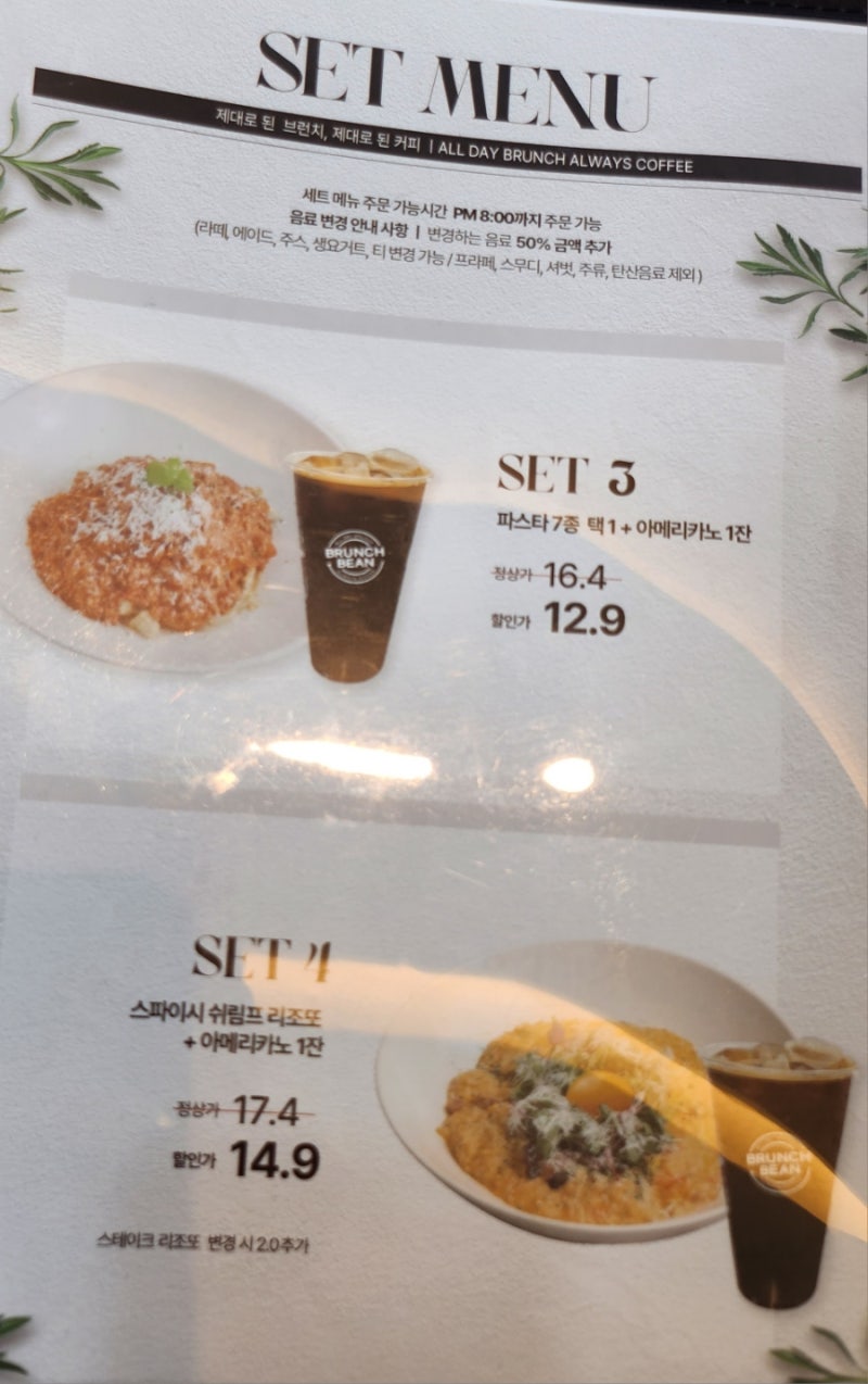브런치빈 신도림점 분위기 And 가성비 모두 잡은 신도림역 맛집 네이버 블로그