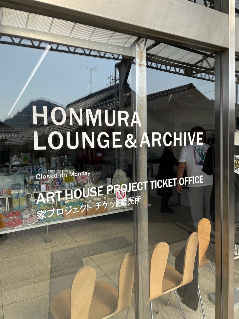 예술의 섬, 나오시마 여행 Day1 - 혼무라 아트하우스프로젝트(미나미데라, 제임스터렐, 안도다다오, 나오시마 버스) : 네이버 블로그