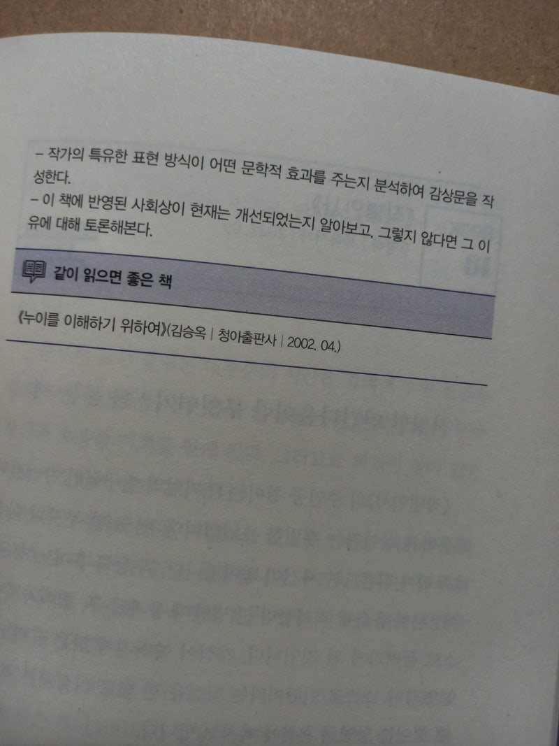 생기부 필독서 100 생기부 세특을 독서와 연계하여 어떻게 만들어갈지 보여주는 책 네이버 블로그