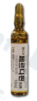 [혈관조영실 ㅅㅏ용약물&용법 29 ] perdipine Ⓡ(nicardipine) 10mg/10ml ample(페르디핀 ...