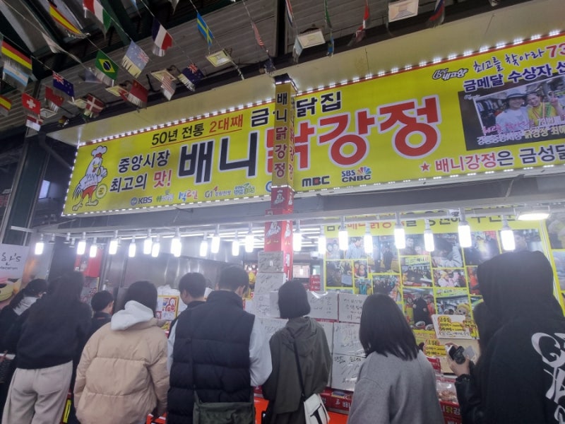 강릉 중앙시장 먹거리 간식 모음 배니닭강정 어묵고로케 대게특별시 팡파미유 중화짬뽕빵 사임당인절미 초당과자