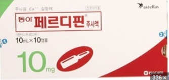[혈관조영실 ㅅㅏ용약물&용법 29 ] perdipine Ⓡ(nicardipine) 10mg/10ml ample(페르디핀 ...