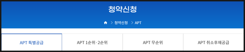 오피스텔 주택수 포함여부 정리임대사업자 취득세 중과 분양권 양도세 임대소득세 청약시 네이버 블로그