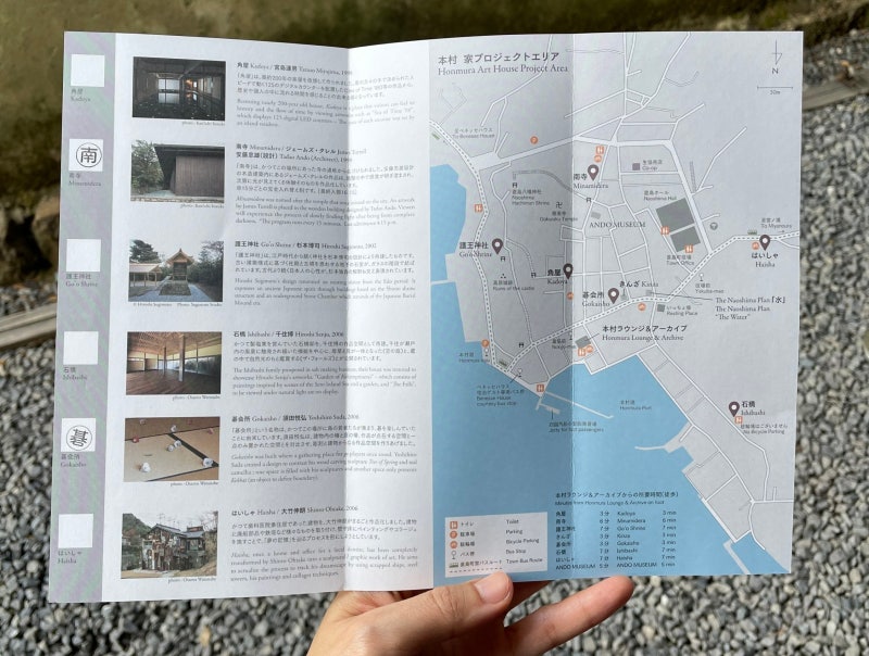 예술의 섬, 나오시마 여행 Day1 - 혼무라 아트하우스프로젝트(미나미데라, 제임스터렐, 안도다다오, 나오시마 버스) : 네이버 블로그