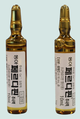 [혈관조영실 ㅅㅏ용약물&용법 29 ] perdipine Ⓡ(nicardipine) 10mg/10ml ample(페르디핀 ...