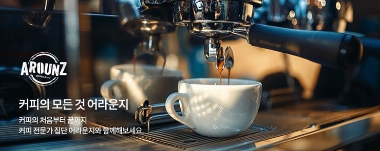 머신청소 필수템 커피머신세정제 '커피클린' : 네이버 블로그