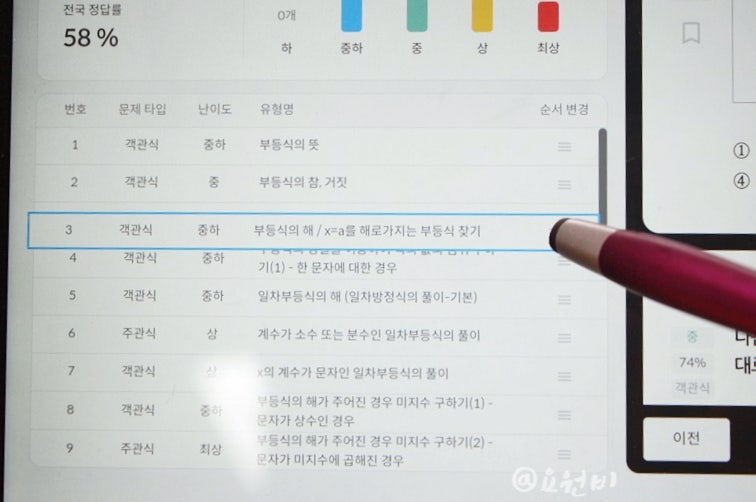 수학학습지 매쓰플랫 개별진도학습지 만들기 네이버 블로그