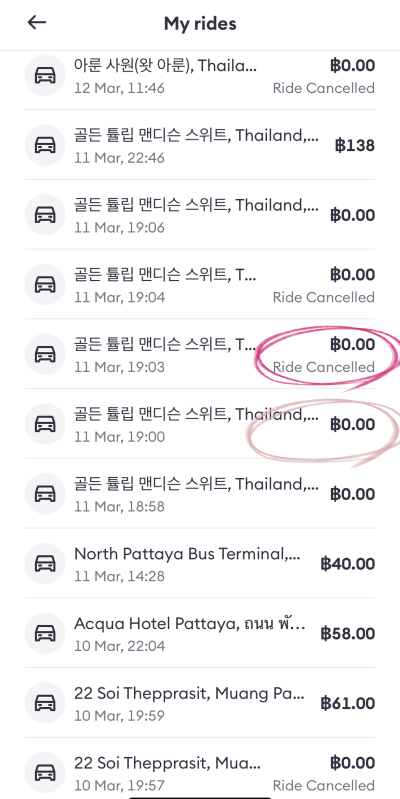 태국여행 방콕파타야 택시 그랩•볼트 이용하기 진리의성전 택시 가격비교 이용방법 네이버 블로그