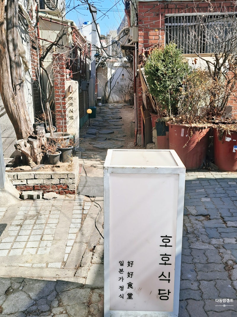서울 종로 익선동 가볼만한곳 익선동 한옥거리 가는방법 익선동 볼거리 놀거리 서울 여행 코스 추천 카페 식사 맛집 네이버 블로그