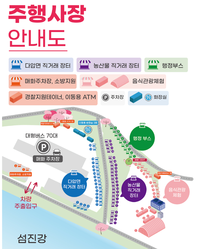 3월 꽃놀이 광양 매화마을 매화축제 일출 및 포토존 네이버 블로그