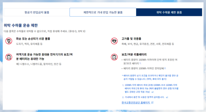 비행기 전자담배 반입 가능할까요 네이버 블로그