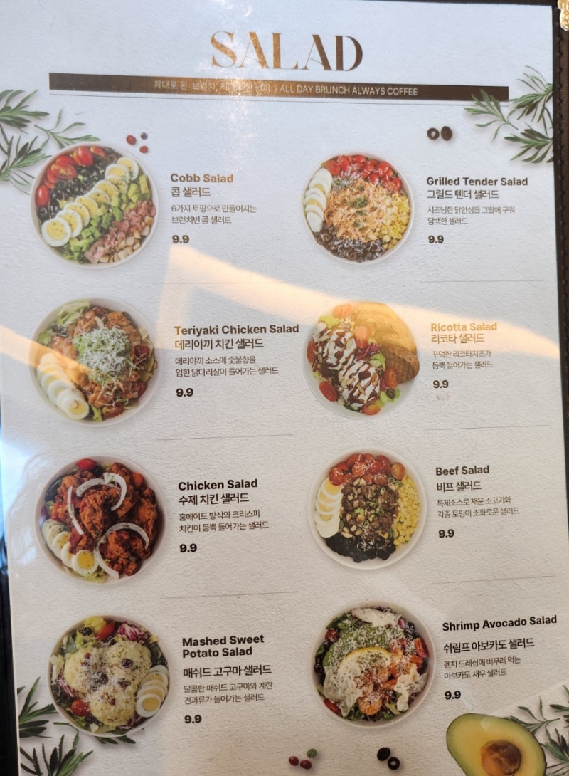 브런치빈 신도림점 분위기 And 가성비 모두 잡은 신도림역 맛집 네이버 블로그