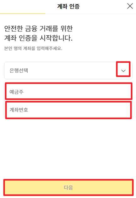 옥션&지마켓(G마켓) 판매자 센터 ESM PLUS 가입하기 : 네이버 블로그