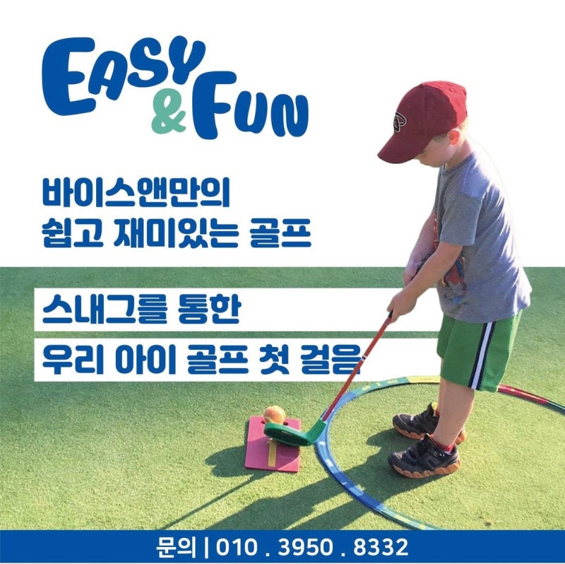 바이스앤 사직점 입니다. ^^ : 네이버 블로그