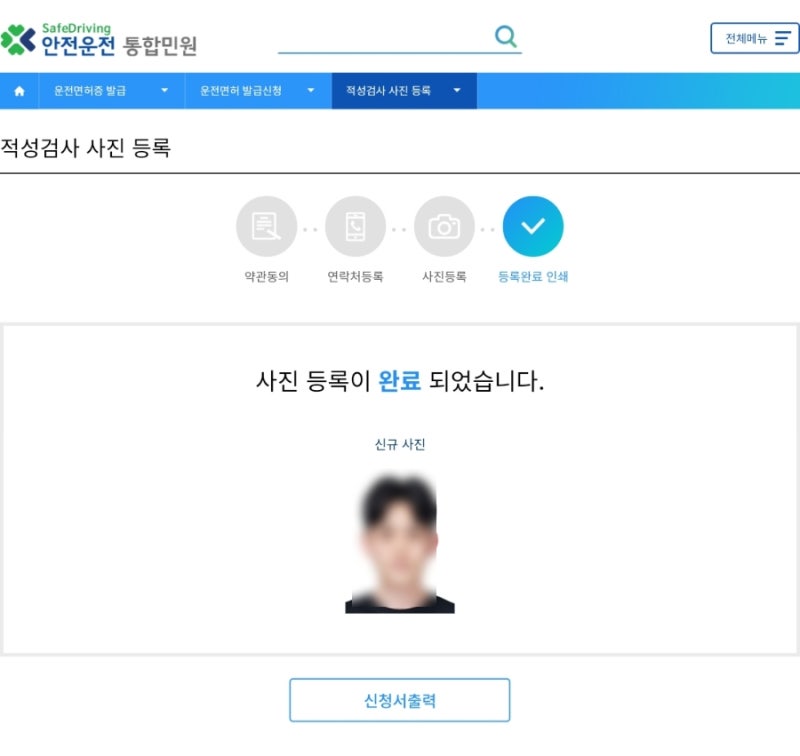 리뷰 1종 대형 적성검사 면허증갱신 후기 20분 만에 끝내는 꿀팁 서울도봉먼허시험장 네이버 블로그