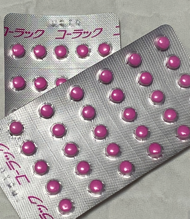 변비약추천 일본 변비약 코락쿠 네이버 블로그
