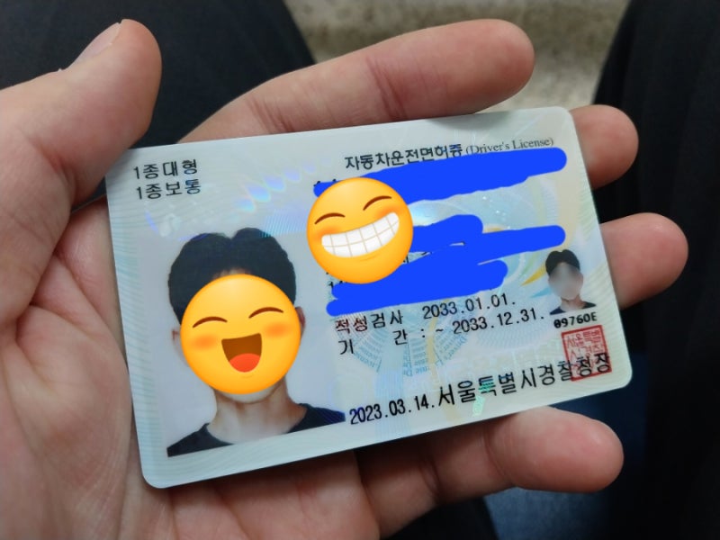 리뷰 1종 대형 적성검사 면허증갱신 후기 20분 만에 끝내는 꿀팁 서울도봉먼허시험장 네이버 블로그