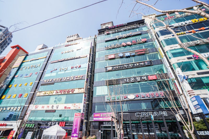 부산 광안리 회센터 점심특선 유명한 해린횟집 공기밥 무한리필 회정식 네이버 블로그