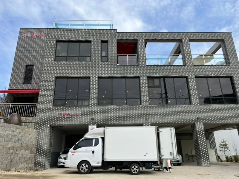 남양주 소고기 맛집 덕소 끼리한우정육식당 네이버 블로그