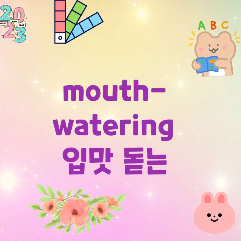 영어해석기 Chatgpt 형용사단어 모음 한영번역기 네이버 블로그