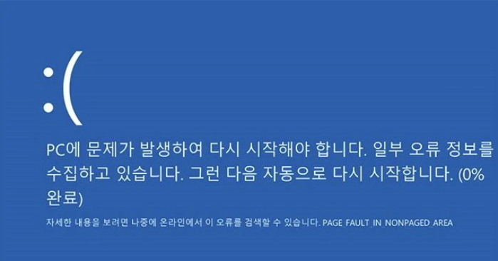 설치 및 설정 가이드 무료 윈도우 백업프로그램 Veeam으로 개인pcwindows백업하고 파일복원 Os복원윈도우
