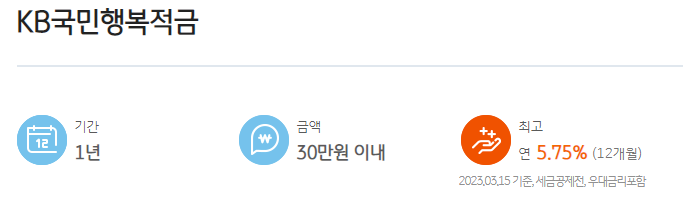 농협국민은행 근로장려금 적금 가입방법 수급사실증명원 네이버 블로그