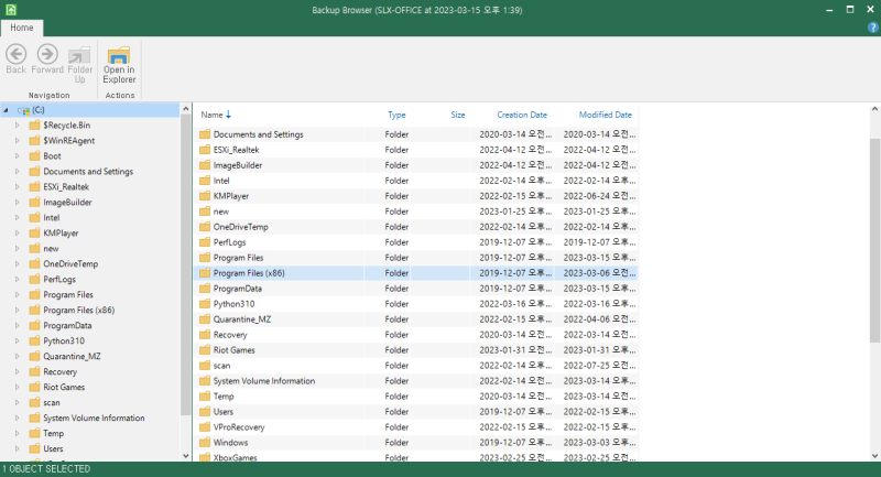 설치 및 설정 가이드 무료 윈도우 백업프로그램 Veeam으로 개인pcwindows백업하고 파일복원 Os복원윈도우