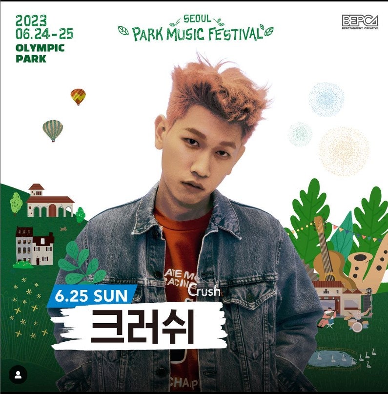 2023 서울 파크 뮤직 페스티벌 기본정보 1차 라인업 출연진 오피셜 티켓 오픈 네이버 블로그