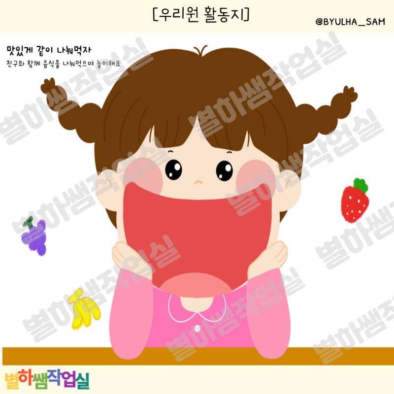 별하쌤작업실 3월 활동지 유치원과 친구 미술활동 어린이집 유치원 봄 만1세 만2세 만3세 만4세 만5세 네이버 블로그