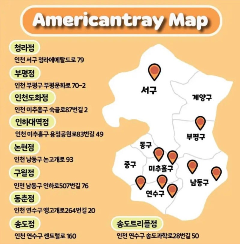그래놀라 수제그래놀라 아메리칸트레이 간식 한끼식사 네이버 블로그